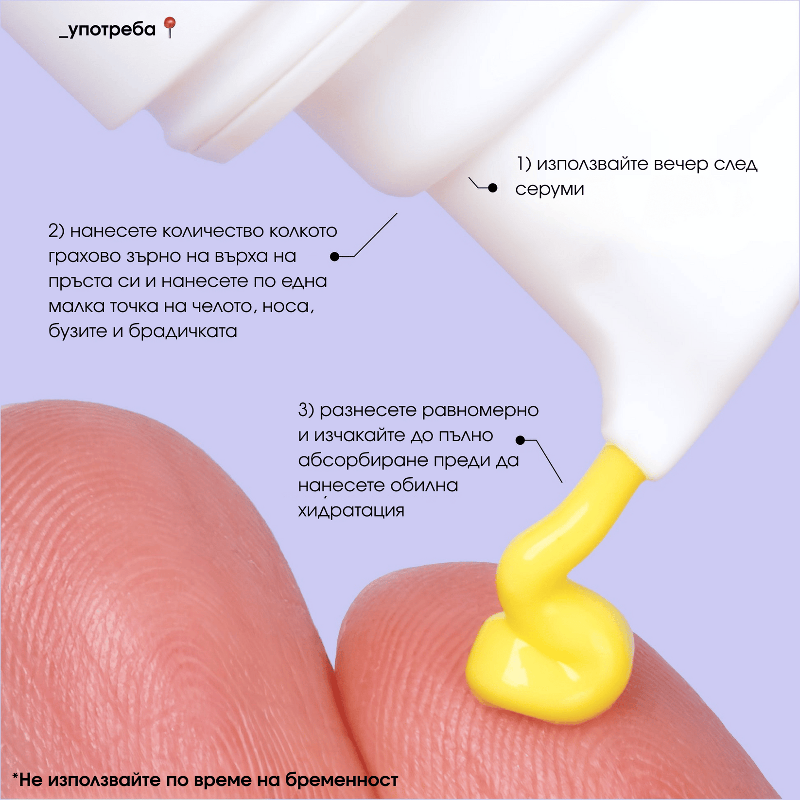 A-Game 10 Ретиналов Серум 0.1% - Срещу Бръчки и Пигментация | 37 лв – NovaKoja